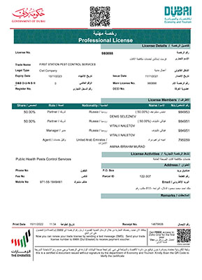 About our company - Оfficial pest control services in Dubai